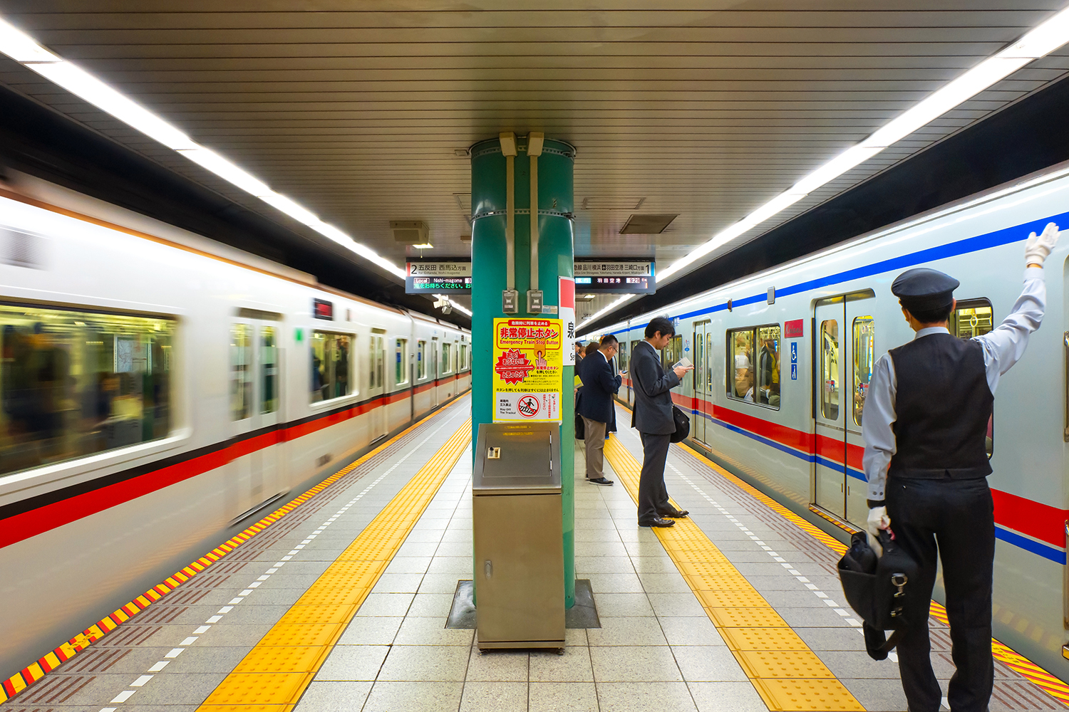 La metropolitana di Tokyo